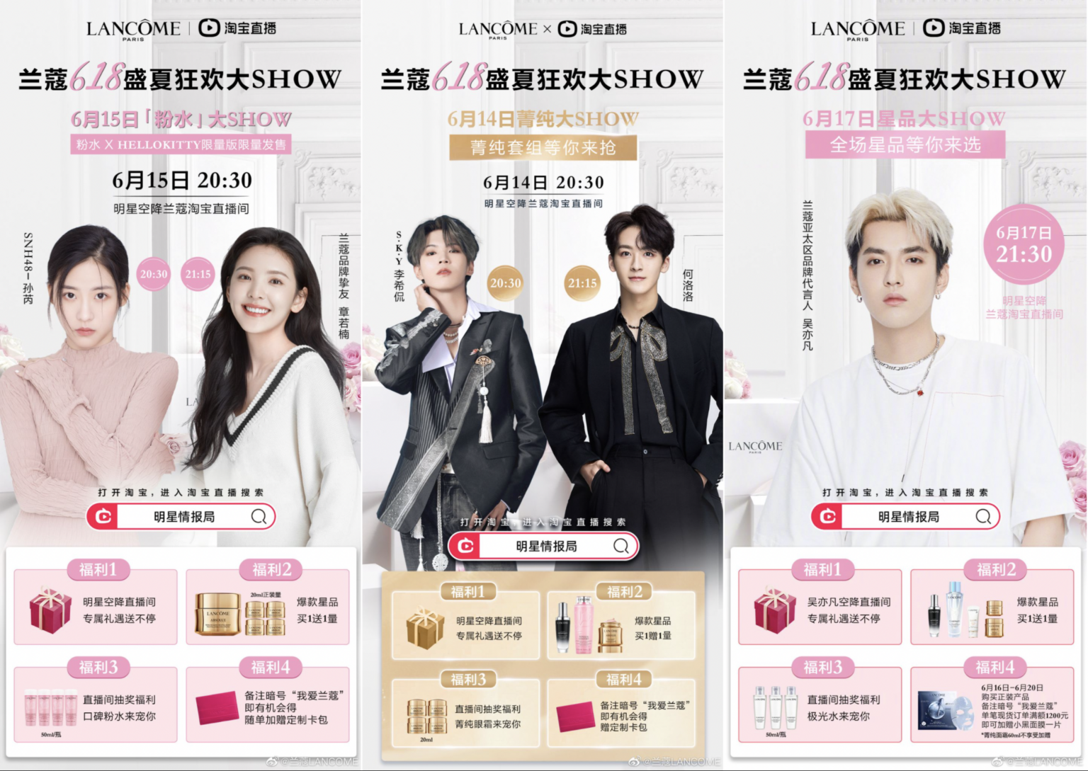 Les initiatives des marketplaces chinoises pour le 618 Shopping Festival
